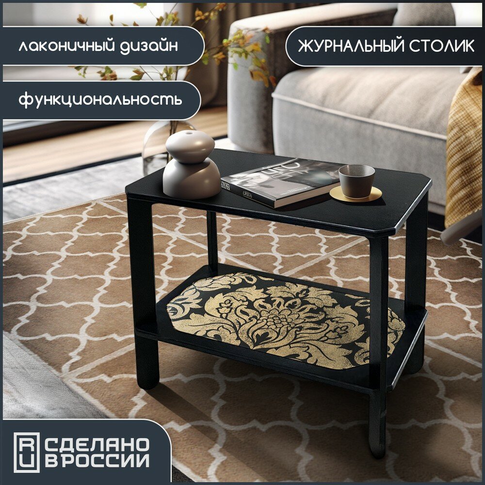 Прямоугольный черный журнальный столик с принтом "Цветы Ар- нуво (Букет, василек, мак, для девушки для сестры, хохлома уют, Сканди ) - 377"