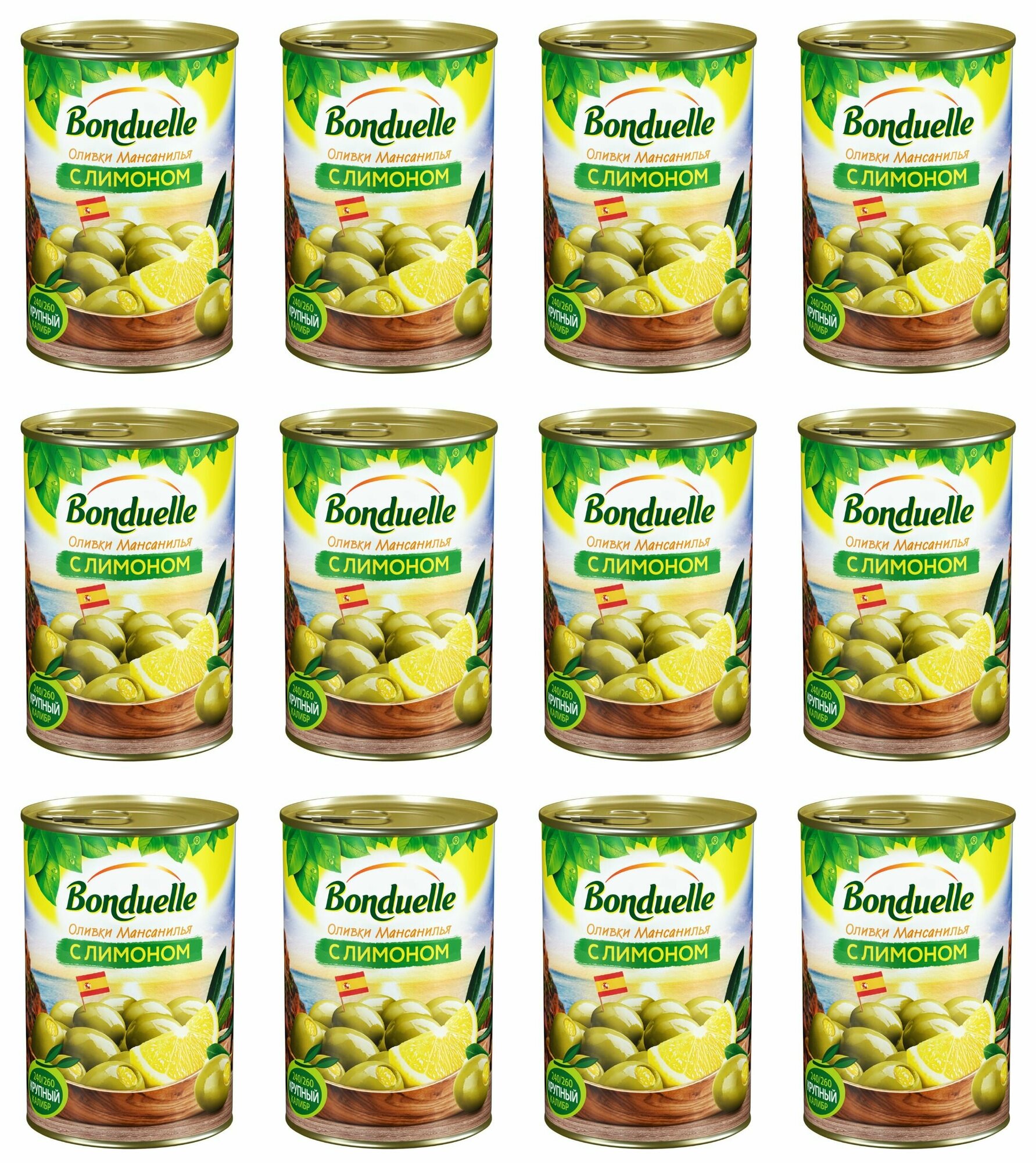 Bonduelle Оливки с лимоном, 314 мл, 12 шт //