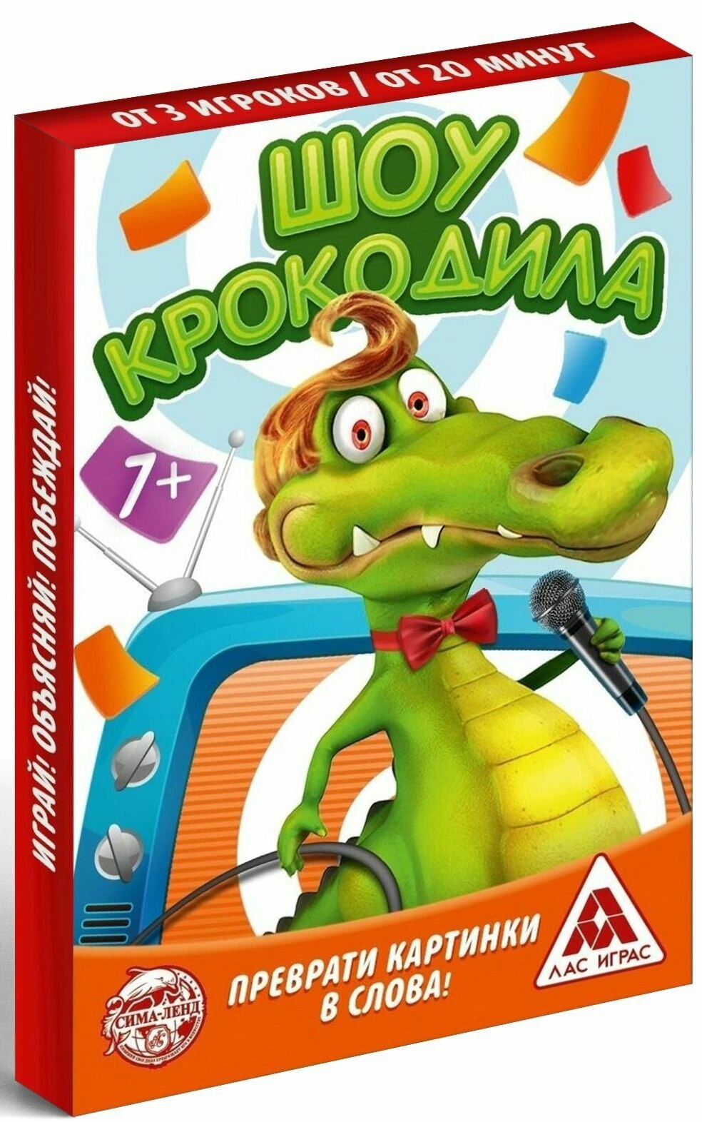Настольная карточная игра "Шоу крокодила" на объяснение и отгадывание слов, 30 карт