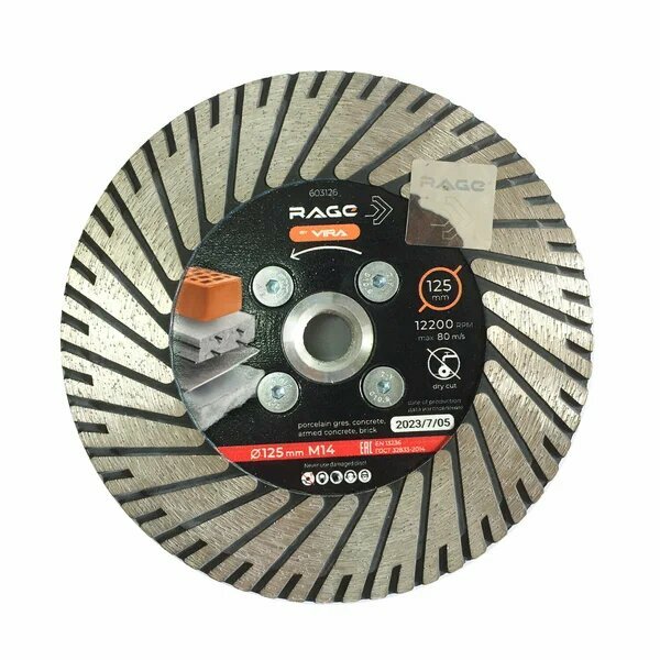 Диск алмазный шлифовально-отрезной с фланцем по граниту 125 мм М14 RAGE by VIRA