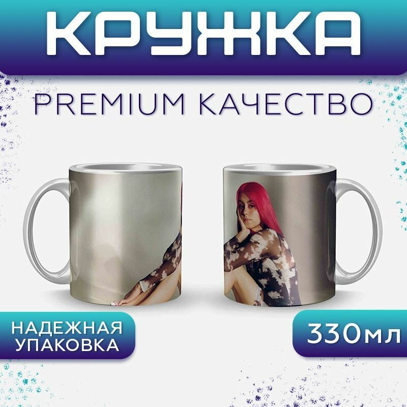 Кружка с принтом "Дора" арт. CUP1182