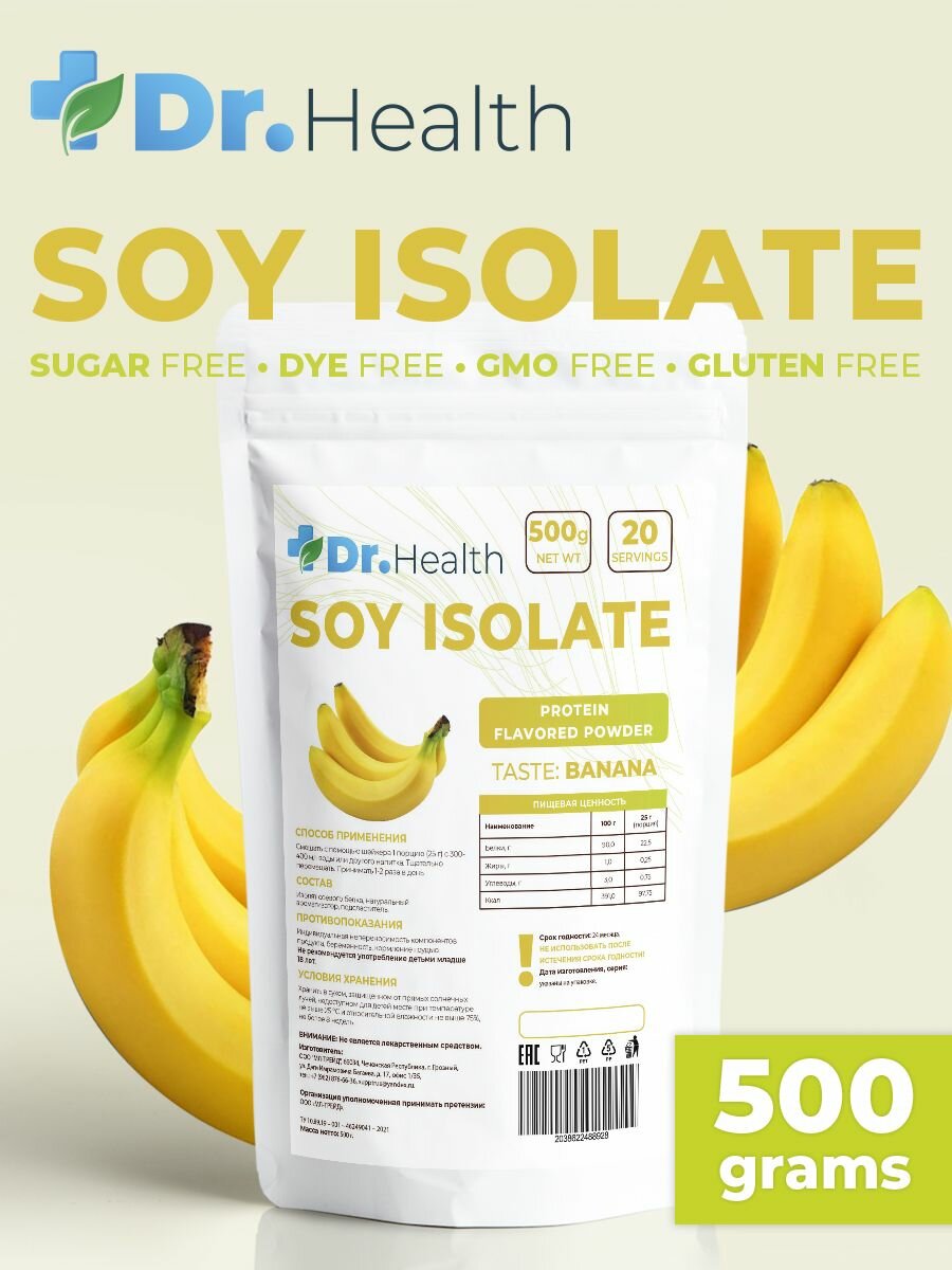 Протеин соевый белковый Dr.Health 500 г Банан / протеиновый изолят для набора массы и похудения