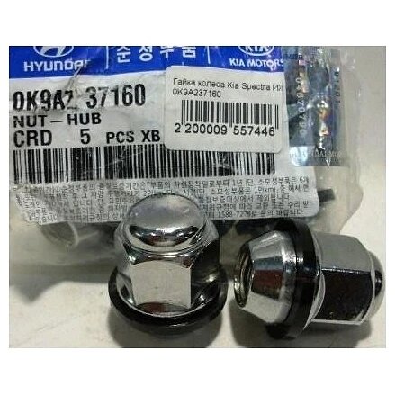 Гайка крепления колеса Hyundai/Kia 0K9A2-37-160
