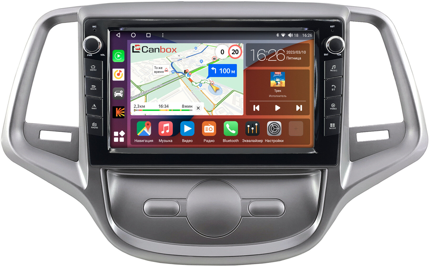Штатная магнитола Canbox H-Line 7824-9-0257 Changan Eado 2013-2018 (серебряная) Android 10 (4G-SIM, 6/128, DSP, IPS) С крутилками