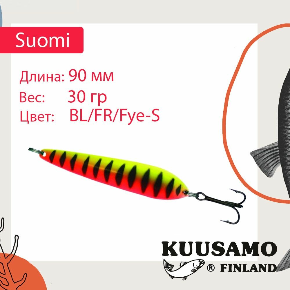 Блесна для рыбалки Kuusamo Suomi 90/30 BL/FR/Fye-S (колеблющаяся)