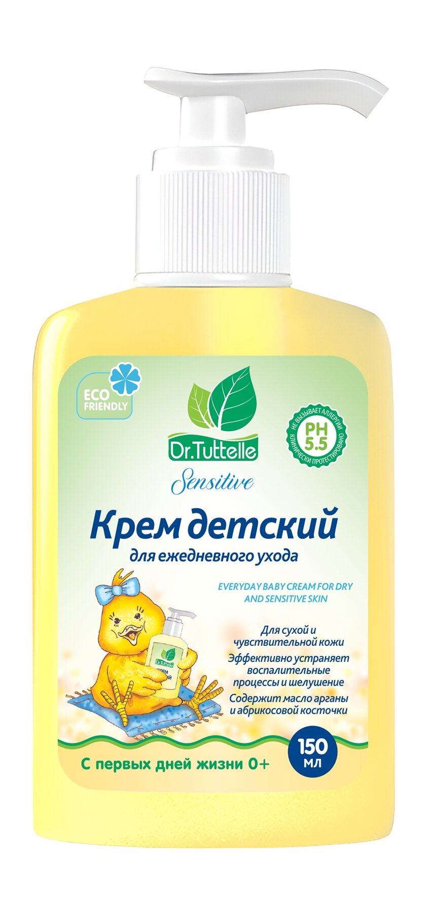 DR.TUTTELLE Детский крем для ежедневного ухода 0+, 150 мл