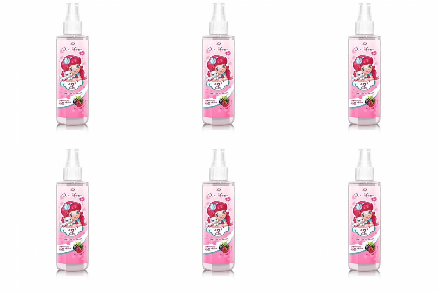 Iris cosmetic Спрей для волос детский "Легкое расчесывание", для девочек от 5 лет, 200 мл, 6 шт/
