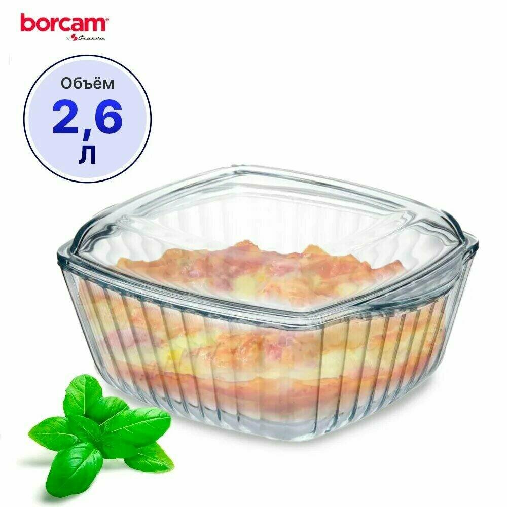 Жаропрочная кастрюля с крышкой "Borcam", объем 2,6 литра