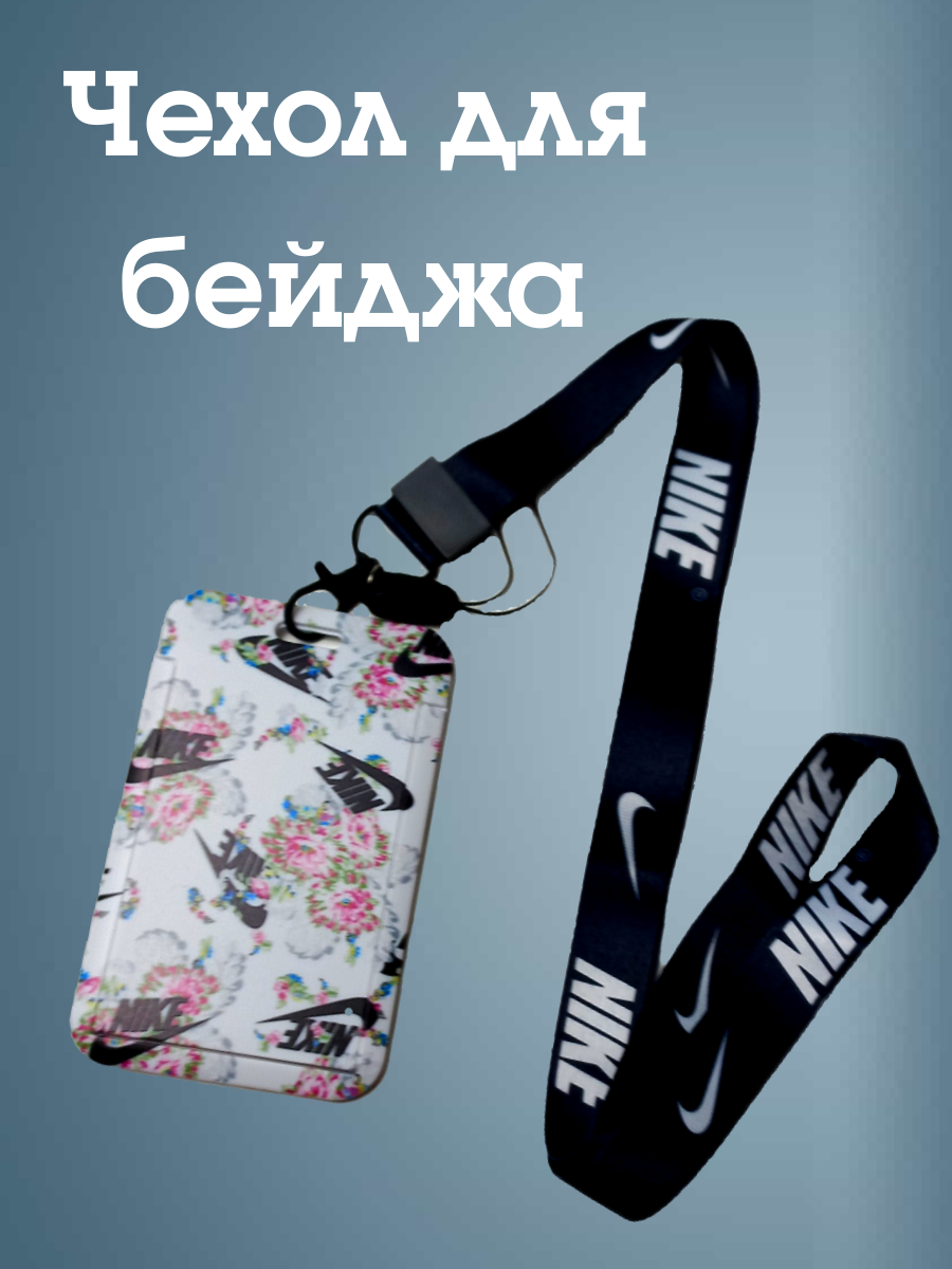 Чехол для бейджа Melody, карабином, пластик, длина шнурка 45 см