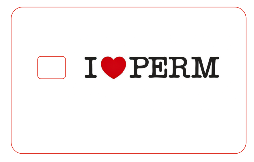 Наклейка на банковскую карту, стикер на карту, Я люблю Пермь