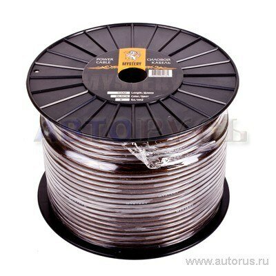 Кабель питания mystery mpc-08b, 8ga/8,5 мм /катушка=100m/цена за 1 метр/черный