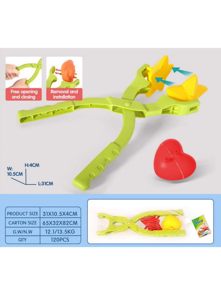 Форма для снега Рыжий Кот, пластик, 3 насадки, для детей 3-7 лет, зеленый