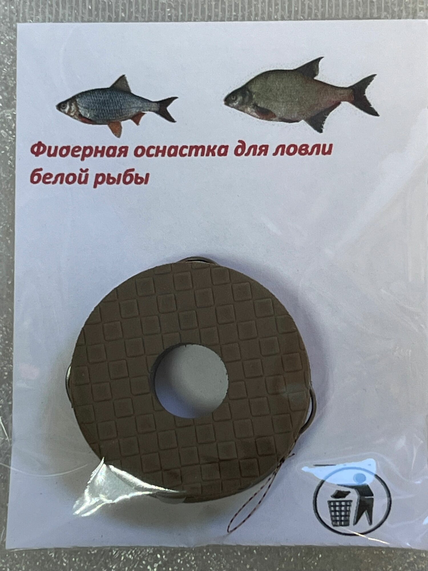 Монтаж рыболовный. Вобла. Белая рыба. 3 крючка.