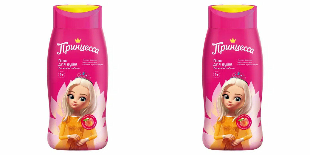 Гель для душа Принцесса, Ласковая забота, 250 мл, 2 штуки