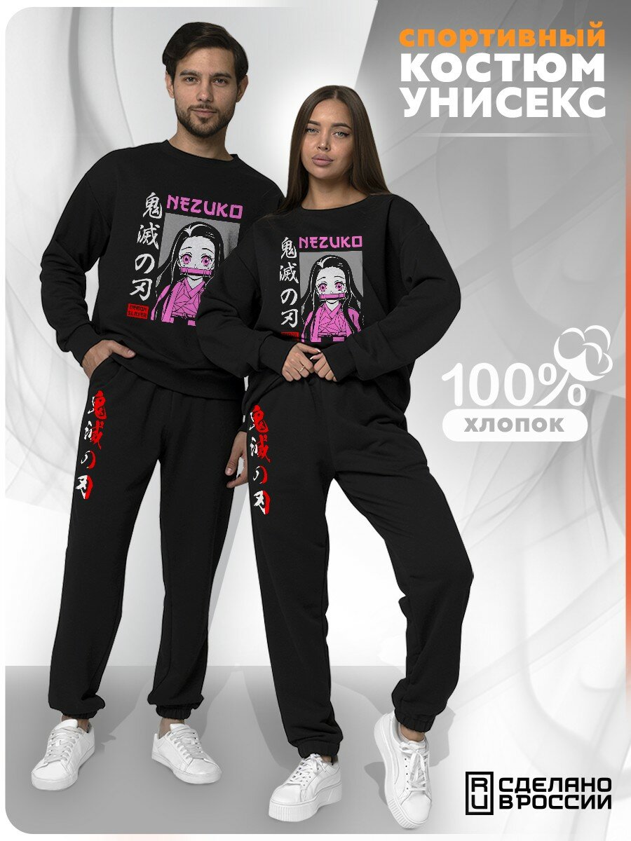 Комплект одежды Hypnotica