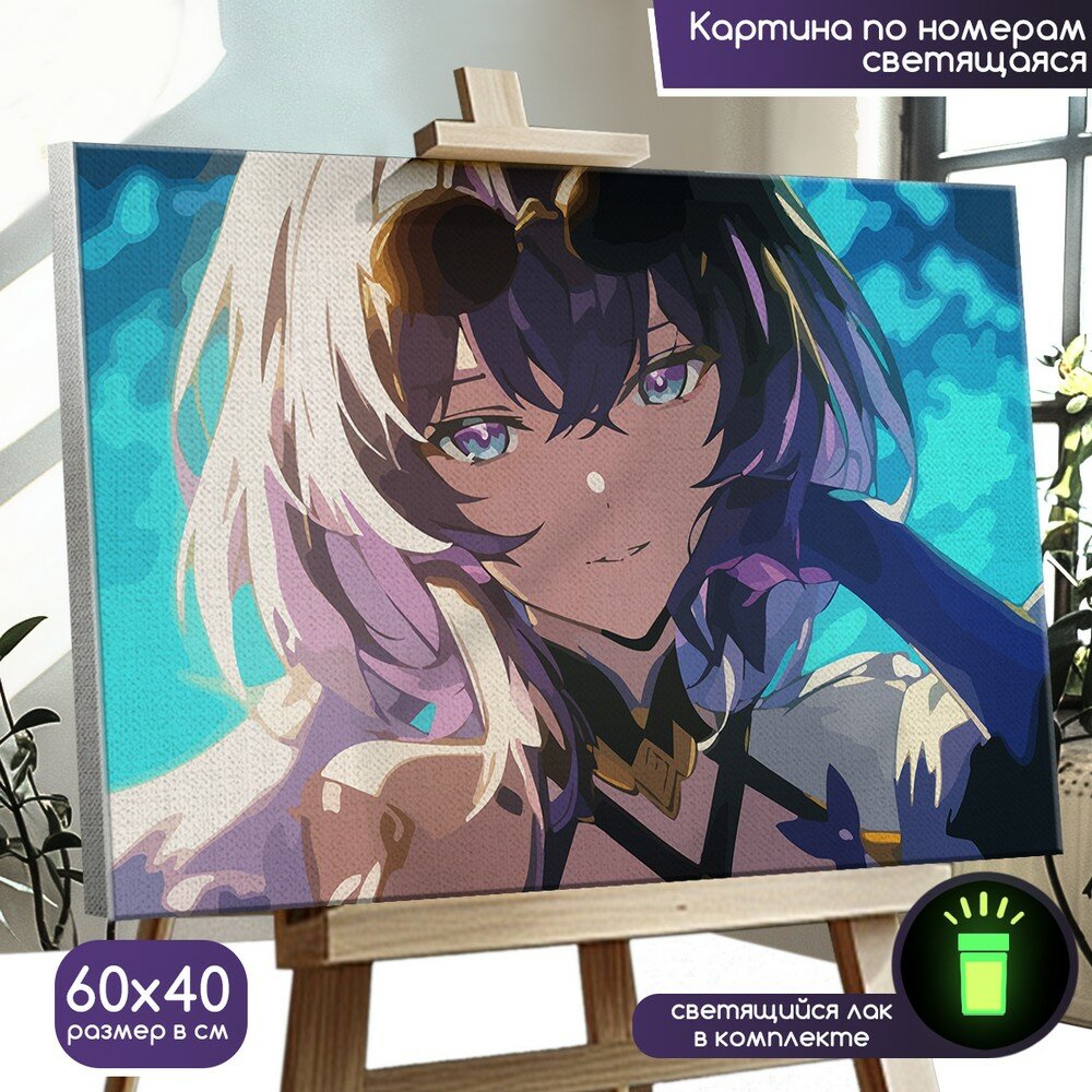 Картина по номерам со светящейся краской игра Honkai star reil (Хонкай стар рейл, хср, Ахерон) - 1031 Г 60x40
