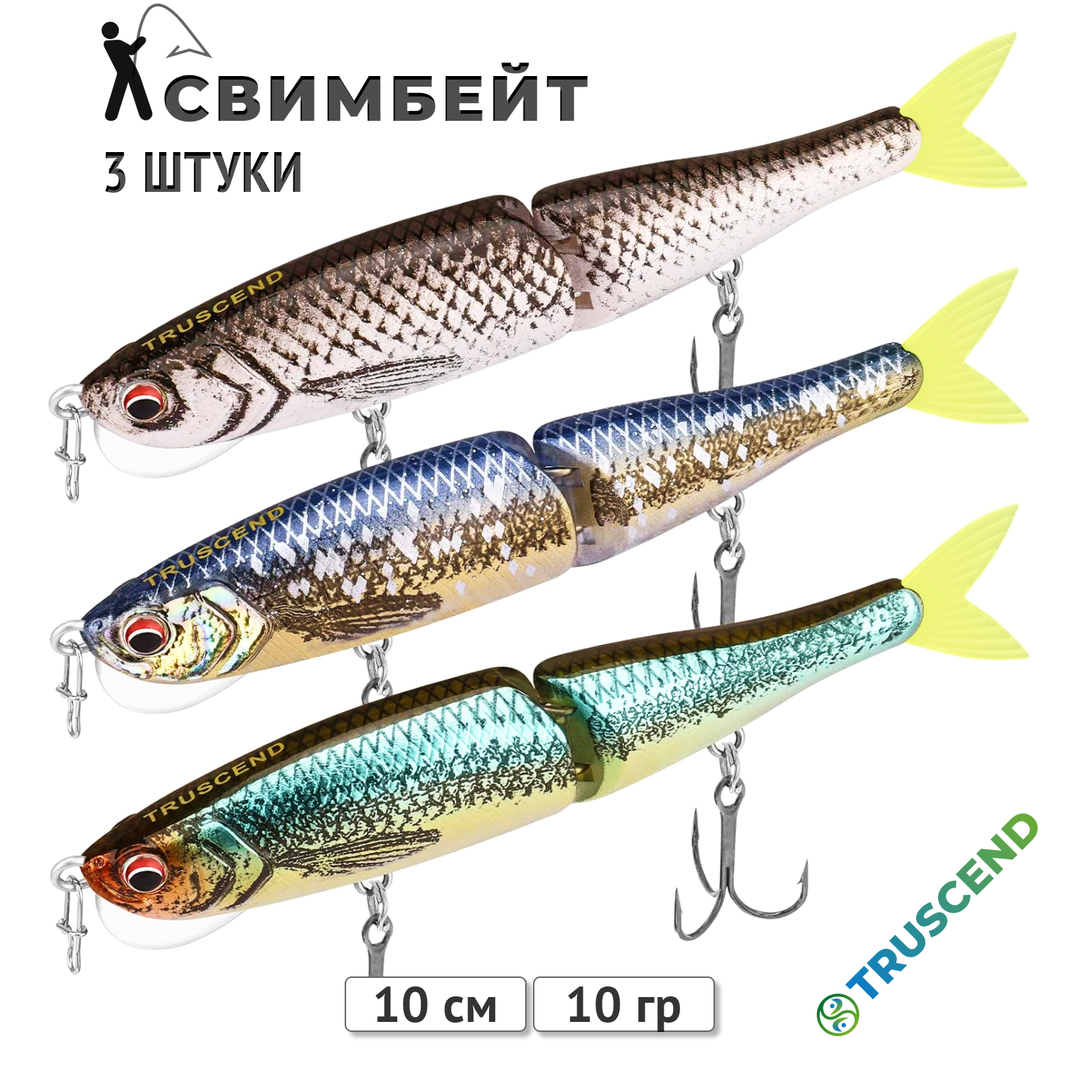 Воблеры для рыбалки, воблер минноу, воблер составной, 3шт, 10см, 10гр