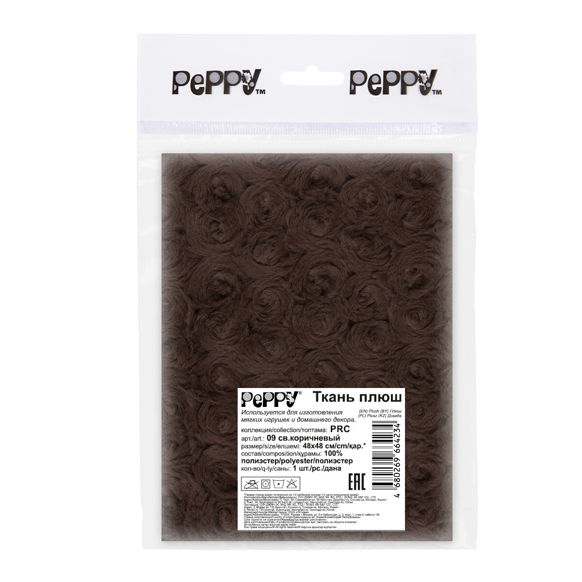 "PEPPY" Плюш PRC фасовка 48 x 48 см 374 г/кв. м ± 5 100% полиэстер 09 св. коричневый
