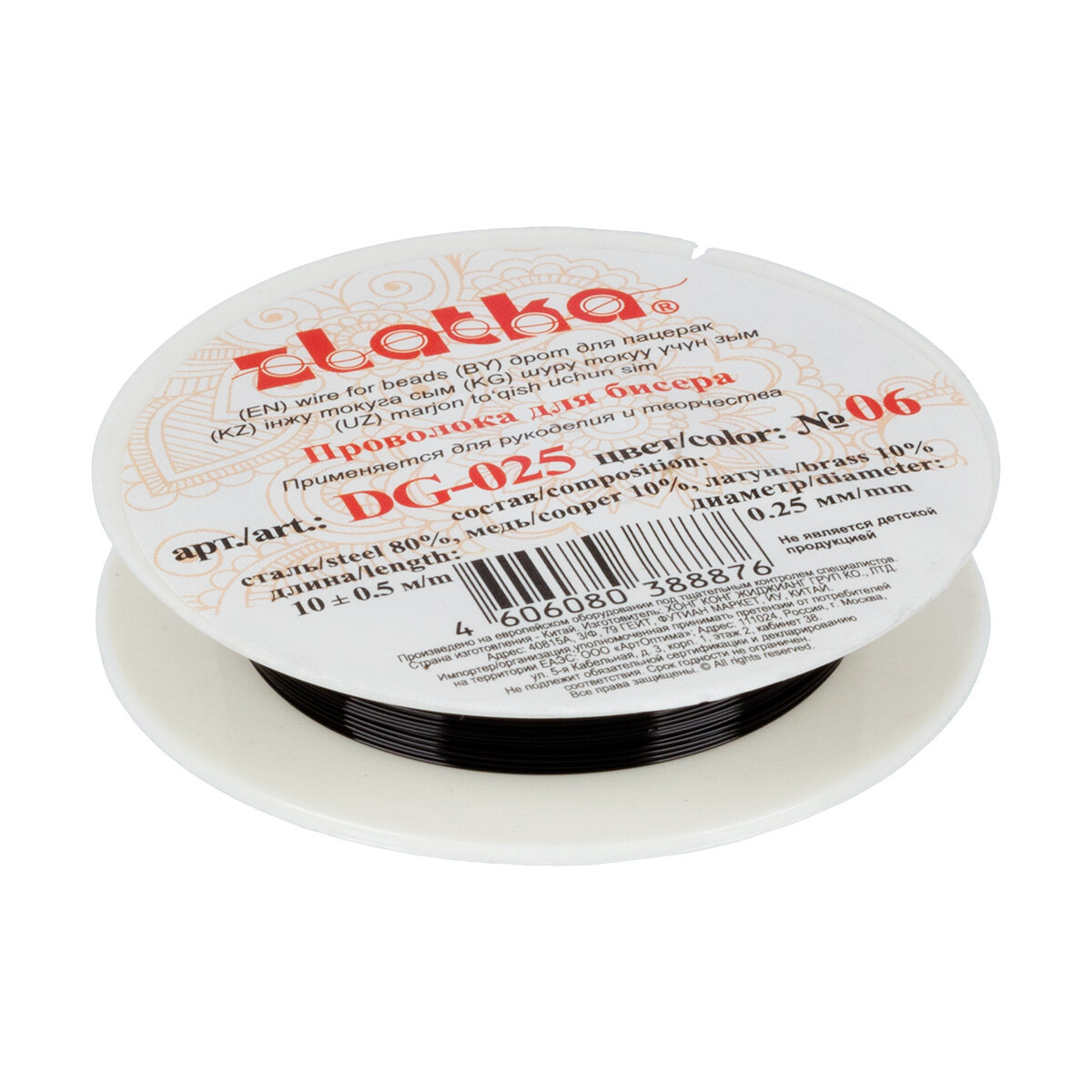 "Zlatka" / "Gamma" Проволока для бисера DG-025 d 0.25 мм 10 м ± 0.5 м №06 черный