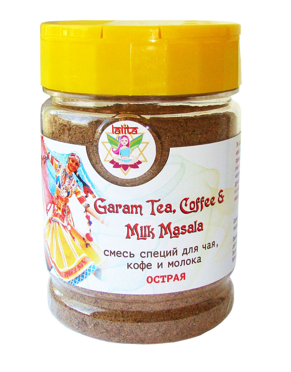 Смесь специй для чая, кофе и молока / Острая / 100 г / пл. уп. флип крышка / LALITA®