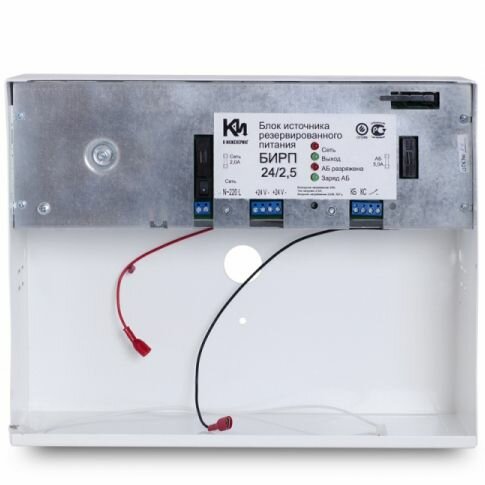 БИРП-24/2,5 блок резервного питания К-Инженеринг