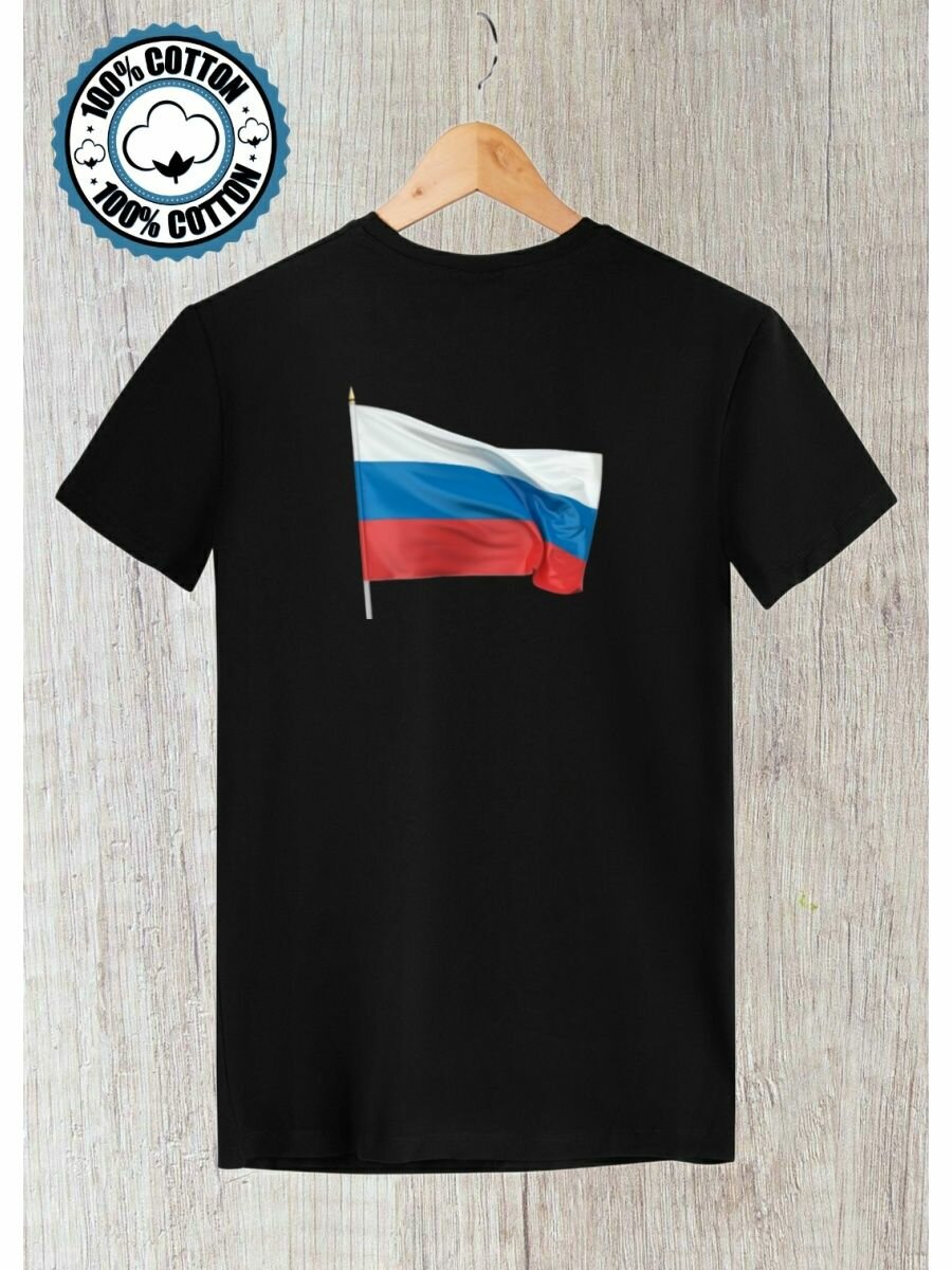 Футболка флаг россии триколор
