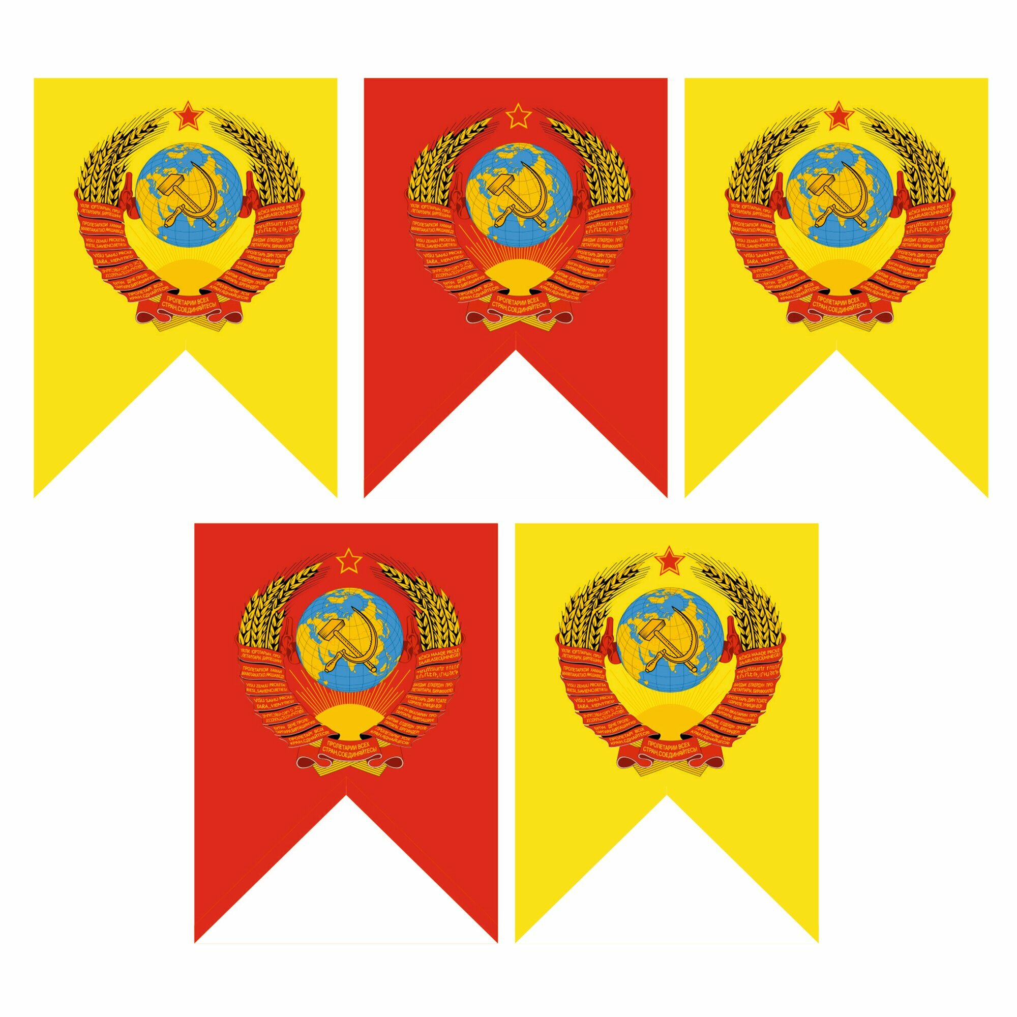 Гирлянда-флажки Герб СССР 13х18см для украшения праздников и вечеринок