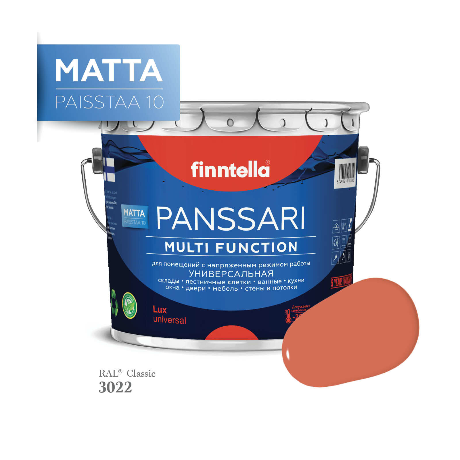 Краска PANSSARI Matta, цвет RAL3022 Лососево-красный (Salmon pink), 2,7л