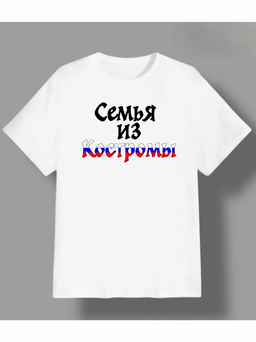 Футболка Россия