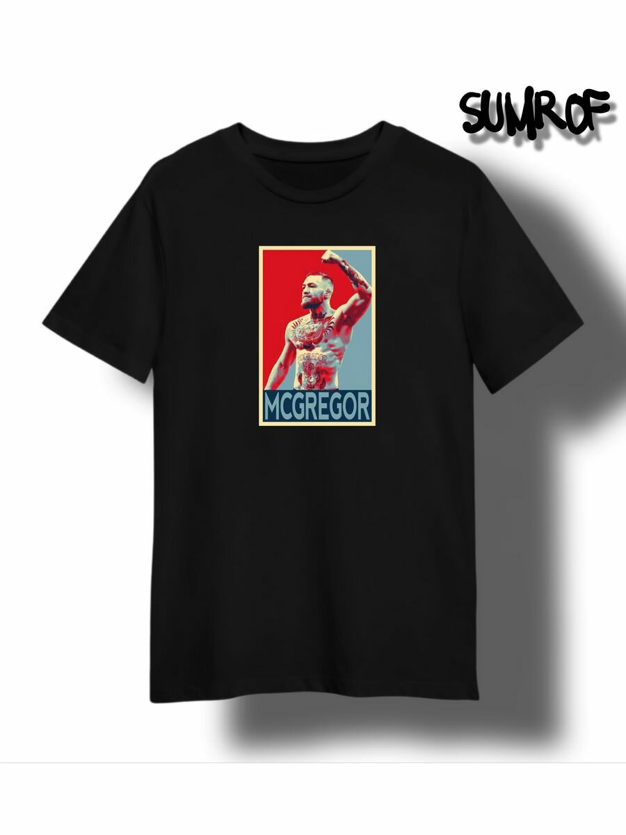 Футболка макгрегор
