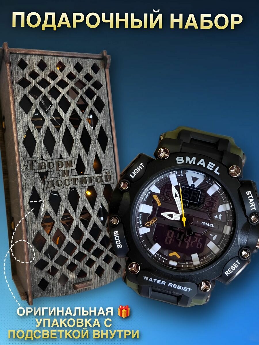 Наручные часы Spirit of Nature