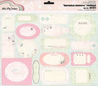 Mr.Painter" DCT021 "Картонные элементы" (чипборд) 9 см х 4 см 01 "Girl