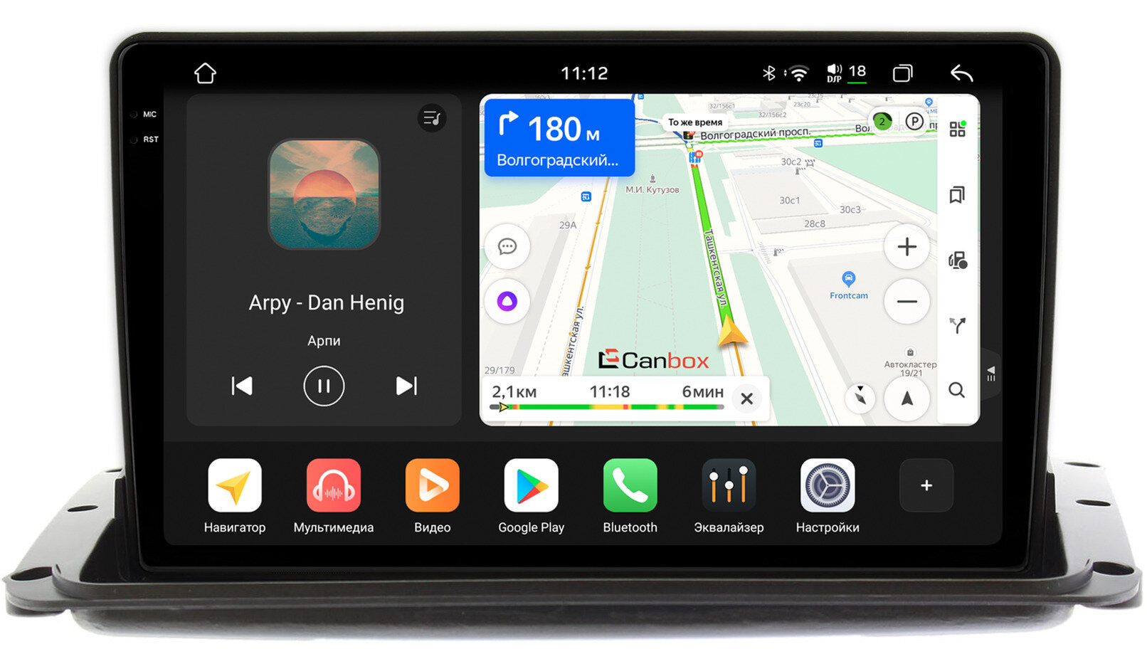 Штатная магнитола Haima 7 2013-2016 Canbox H-Line 2K 5182-9333 на Android 14 (4G-SIM, 4/64, DSP, QLed)