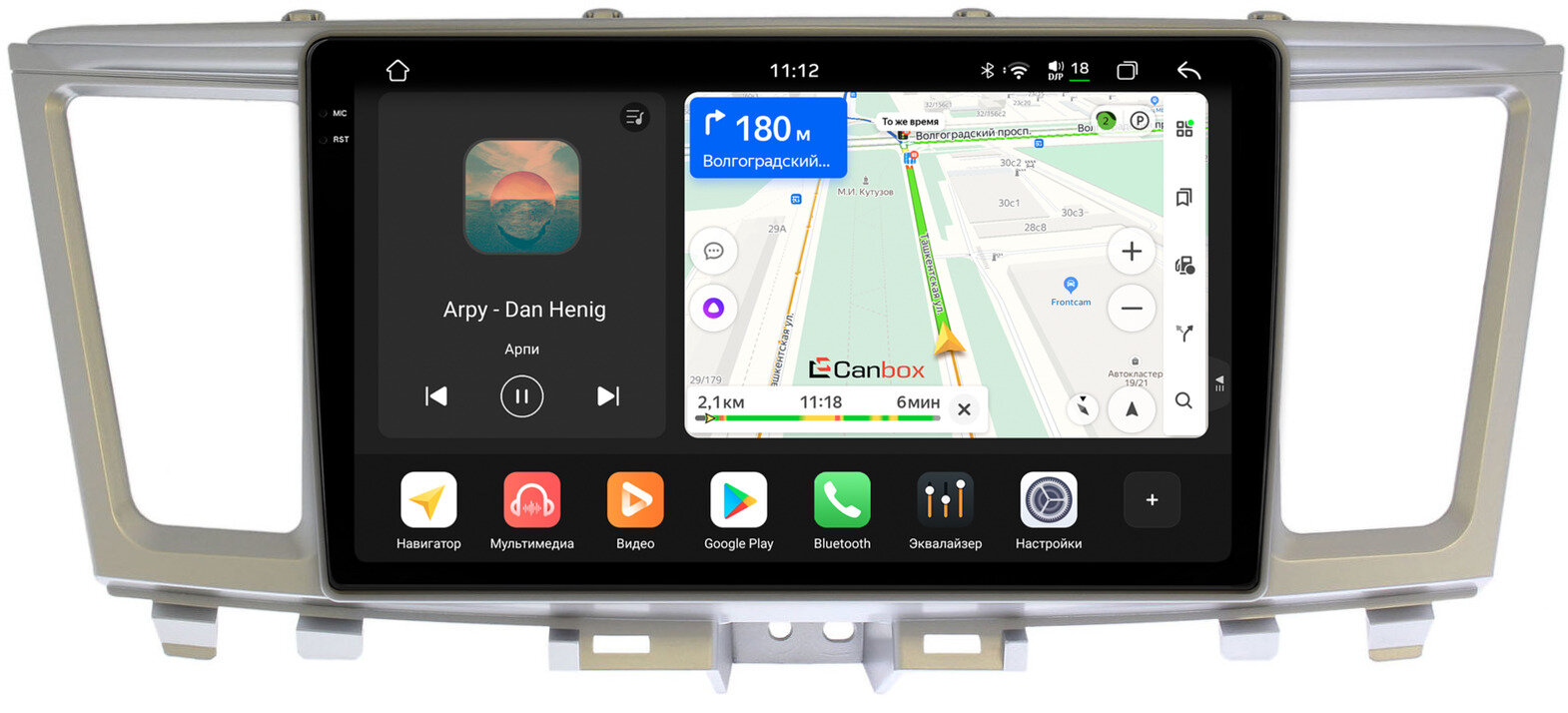 Штатная магнитола Canbox PRO-Line 2K 4254-9-002 для Infiniti QX60, JX35 2012-2016 на Android 13 (4G-SIM, 12/256, DSP, QLed)