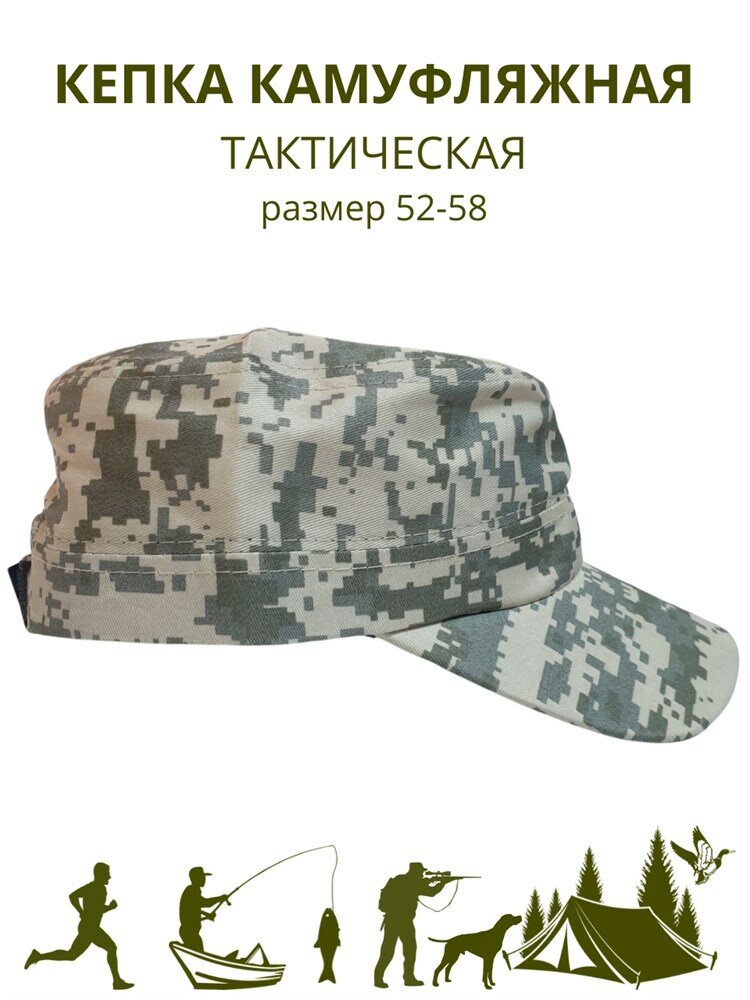 Кепка  Кепка камуфляжная тактическая для мужчин и женщин