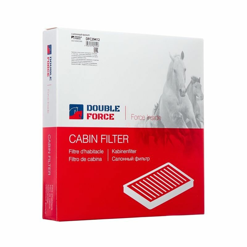 Фильтр салонный DOUBLE FORCE арт. DFC29412 BMW X6