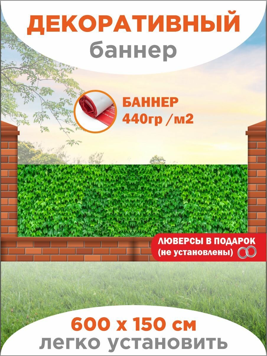 Комплектующие для забора и ворот