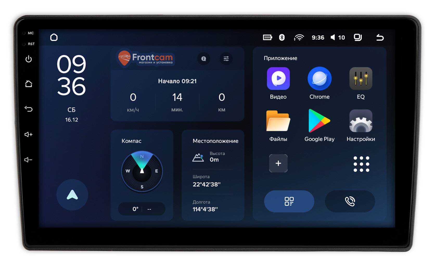 Штатная магнитола Ford Focus 2, C-MAX, Mondeo 4, S-MAX, Galaxy 2, Tourneo Connect 2006-2015 (замены овальной магнитолы) Teyes CC3L WIFI 2/32 9" RM-9-1