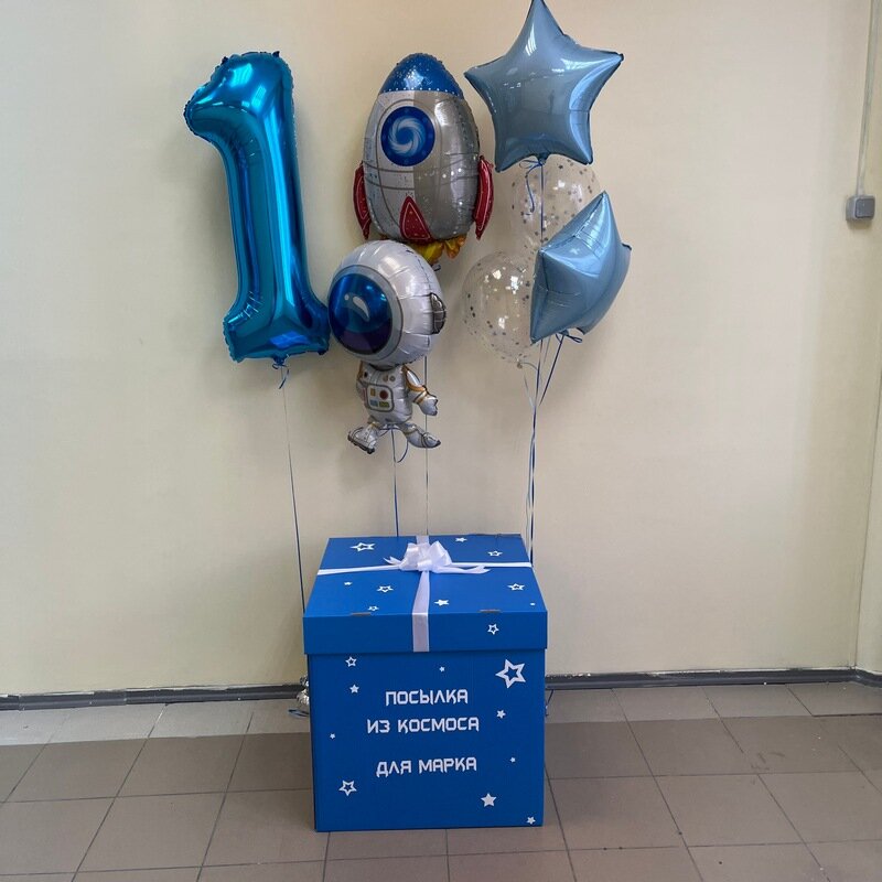 Набор шаров с гелием № 582 - коробка сюрприз с цифрой 1 ( аэродизайн )