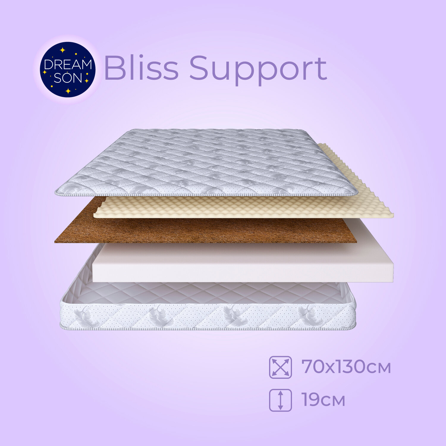 Матрас 70х130 беспружинный, средней жесткости, односпальный, в кроватку, DreamSon Bliss Support