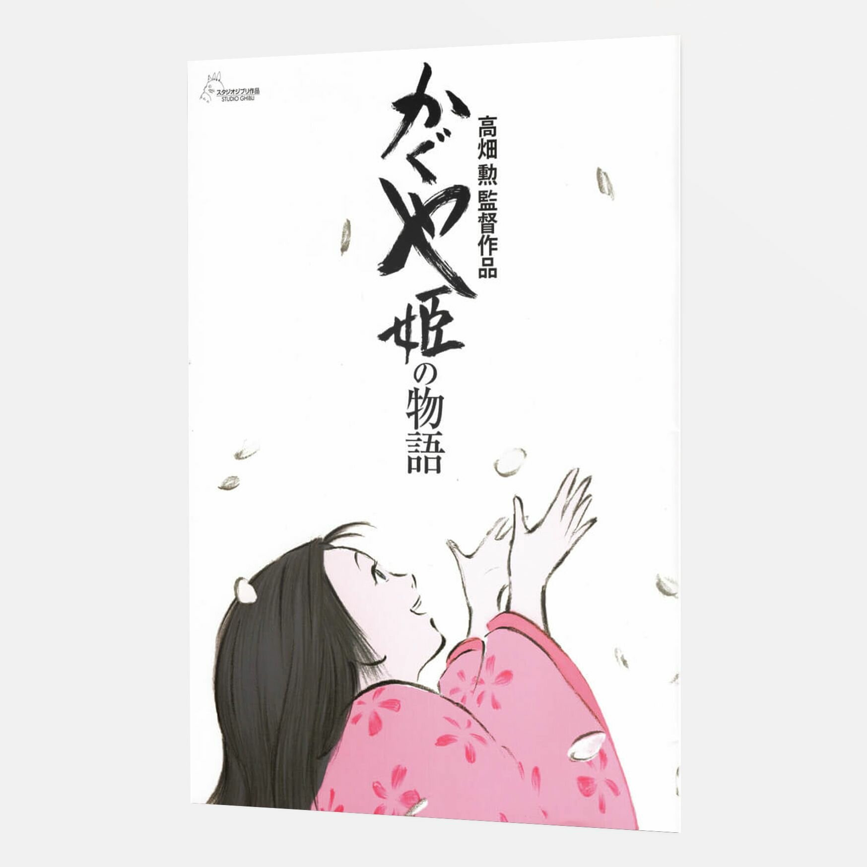 Интерьерный постер (плакат) 40x60 см. по аниме Сказание о принцессе Кагуя от Poster4me