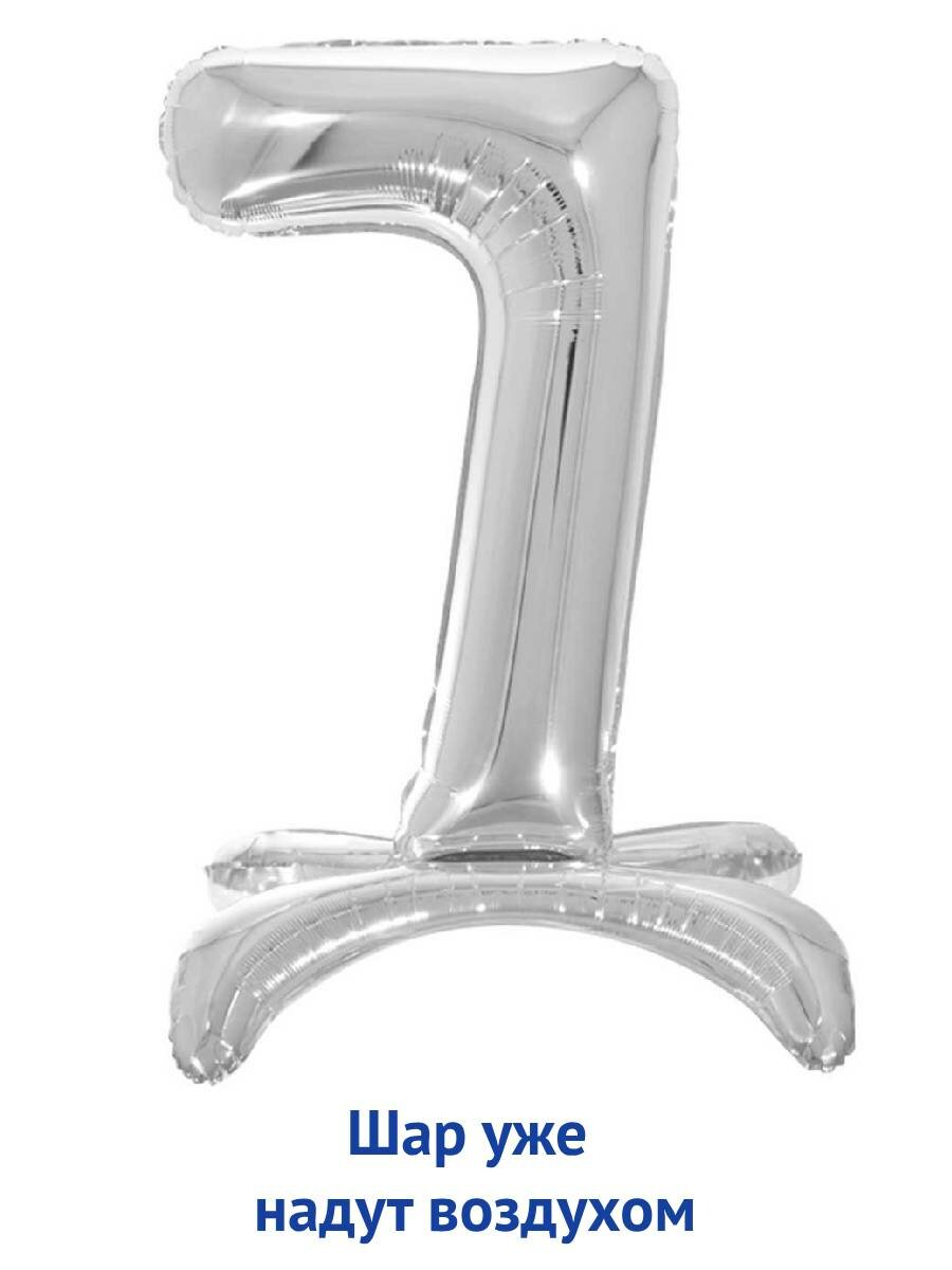 Воздушный шарик в надутом виде на подставке 7 серебро - 70 см