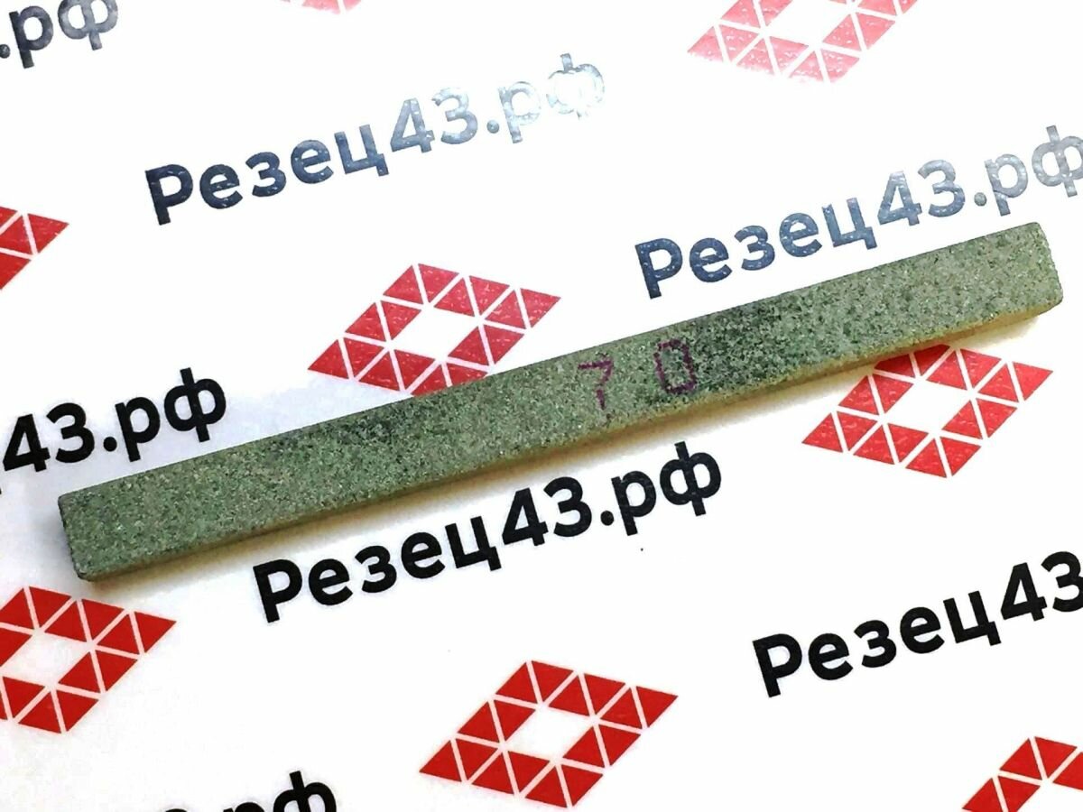 Новый хонинговальный брусок для хон. головок (Зернистость 70) 8.8х8.8х102