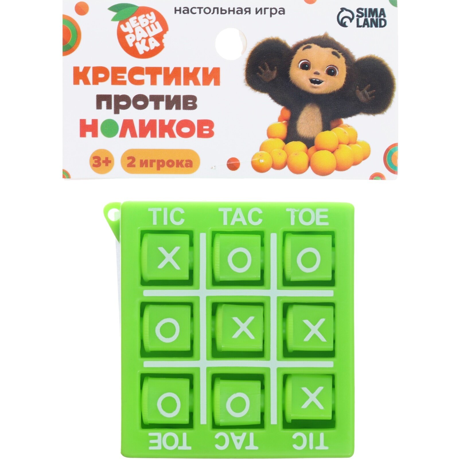 Настольная игра «Крестики против ноликов», Чебурашка, микс