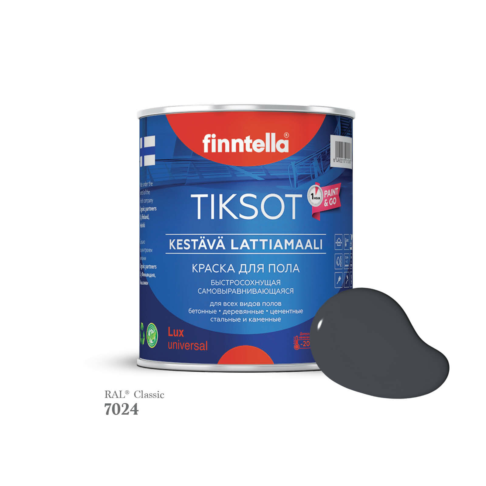 Краска для пола быстросохнущая финская эмаль FINNTELLA TIKSOT, цвет RAL7024 , 0,9л
