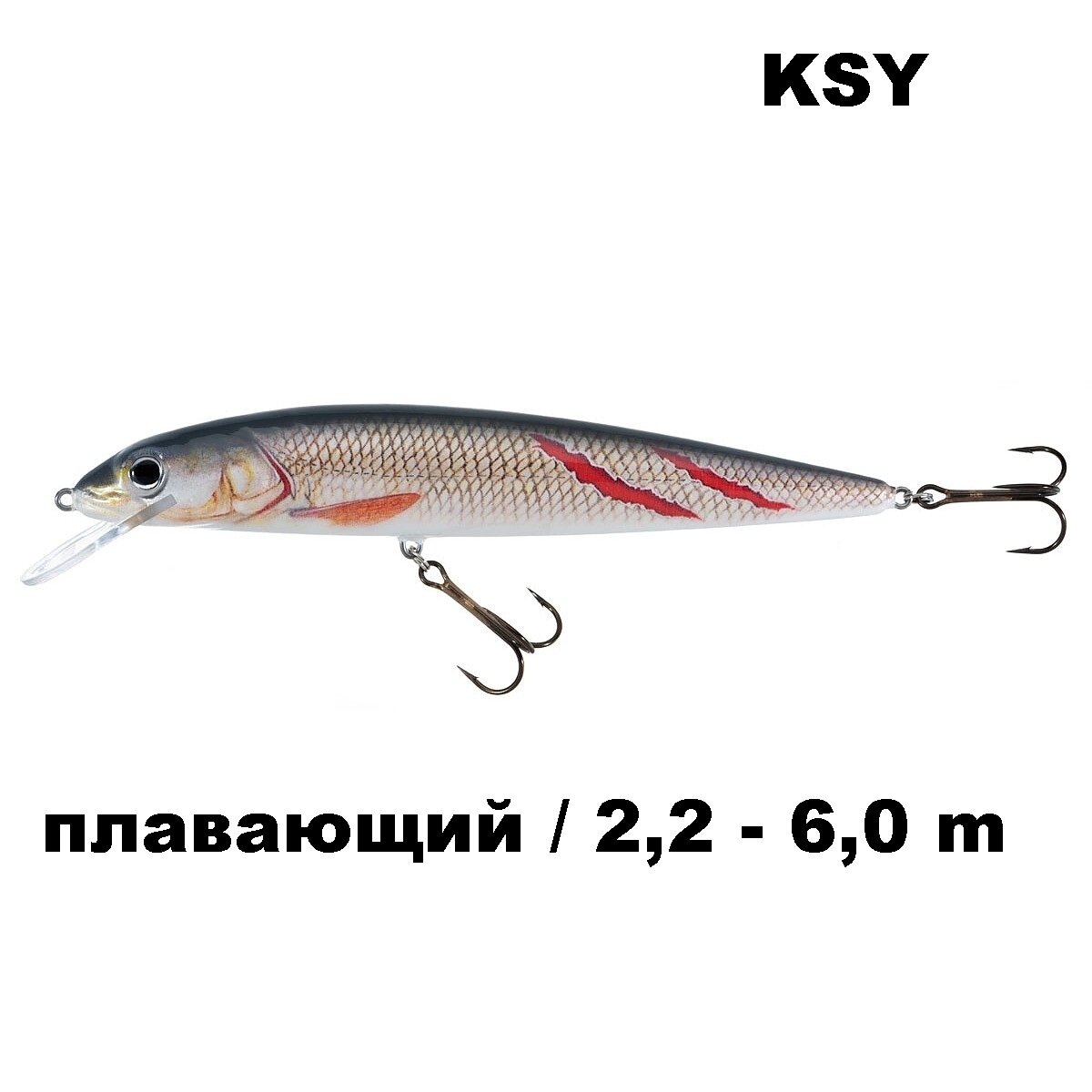 Воблер Jaxon Fish Max 21 F / KSY / 21 см, 75 гр для троллинга