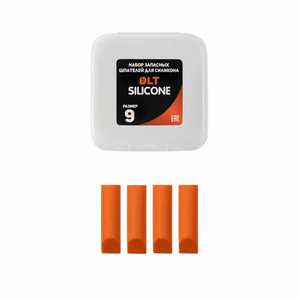 Набор запасных шпателей для DLT Silicone, (размер 9), оранжевые