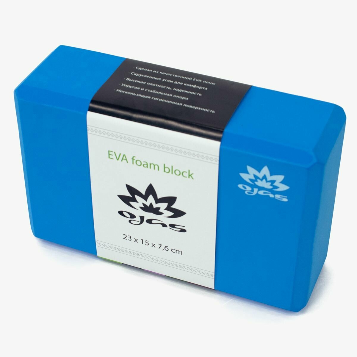Опорный блок для йоги Ojas 23х15х7,6, EVA