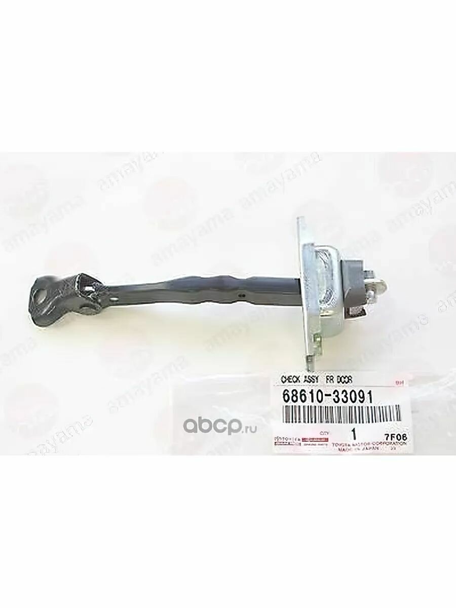 Ограничитель двери передней Toyota CAMRY V50 (2011-)