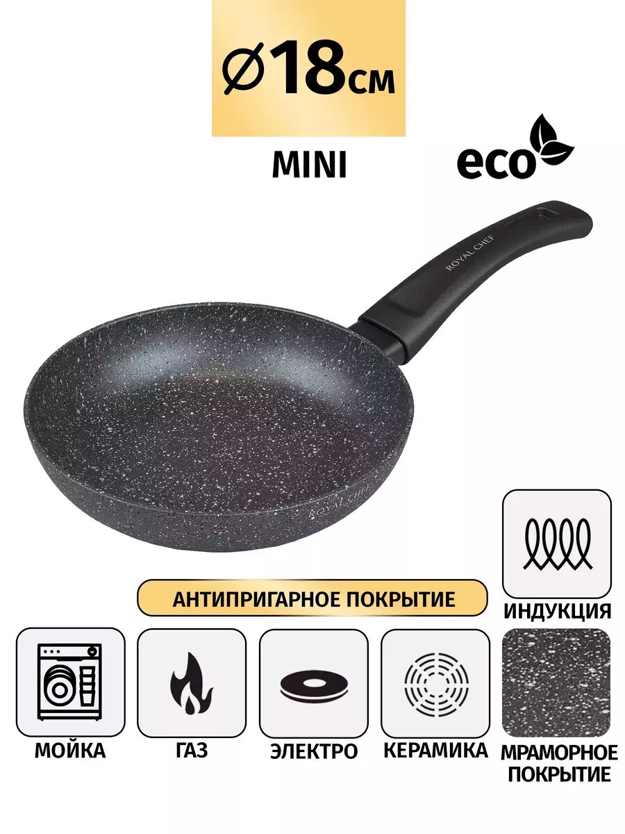 Сковорода без крышки 18 см.